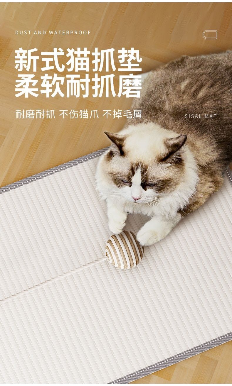 Scratch Board Cat Stand-Up Stickable Sofa Wall-Hanging Cushion Cat ...