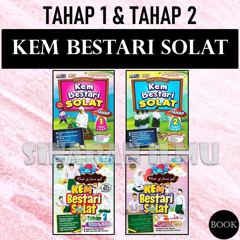KEM BESTARI SOLAT TAHAP 1 & TAHAP 2(TAHUN 1.2.&3) (TAHUN 4.5&6) - PROGRAM J-QAF | Shopee Malaysia
