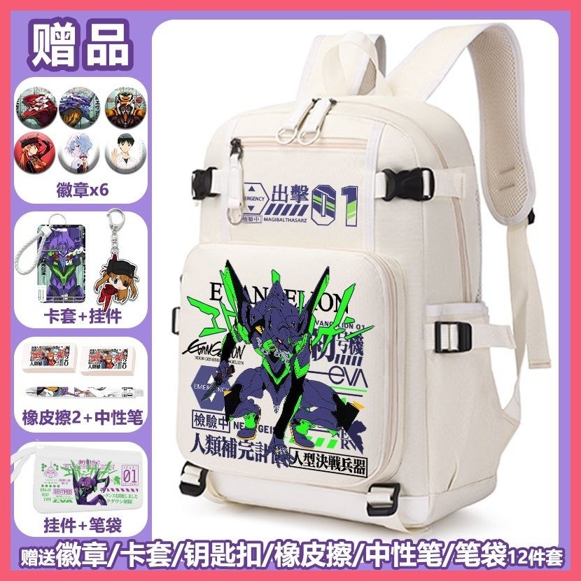 Schoolbag Backpack Travel Bag EVA Ayanami Rei Evangelion First Machine ...