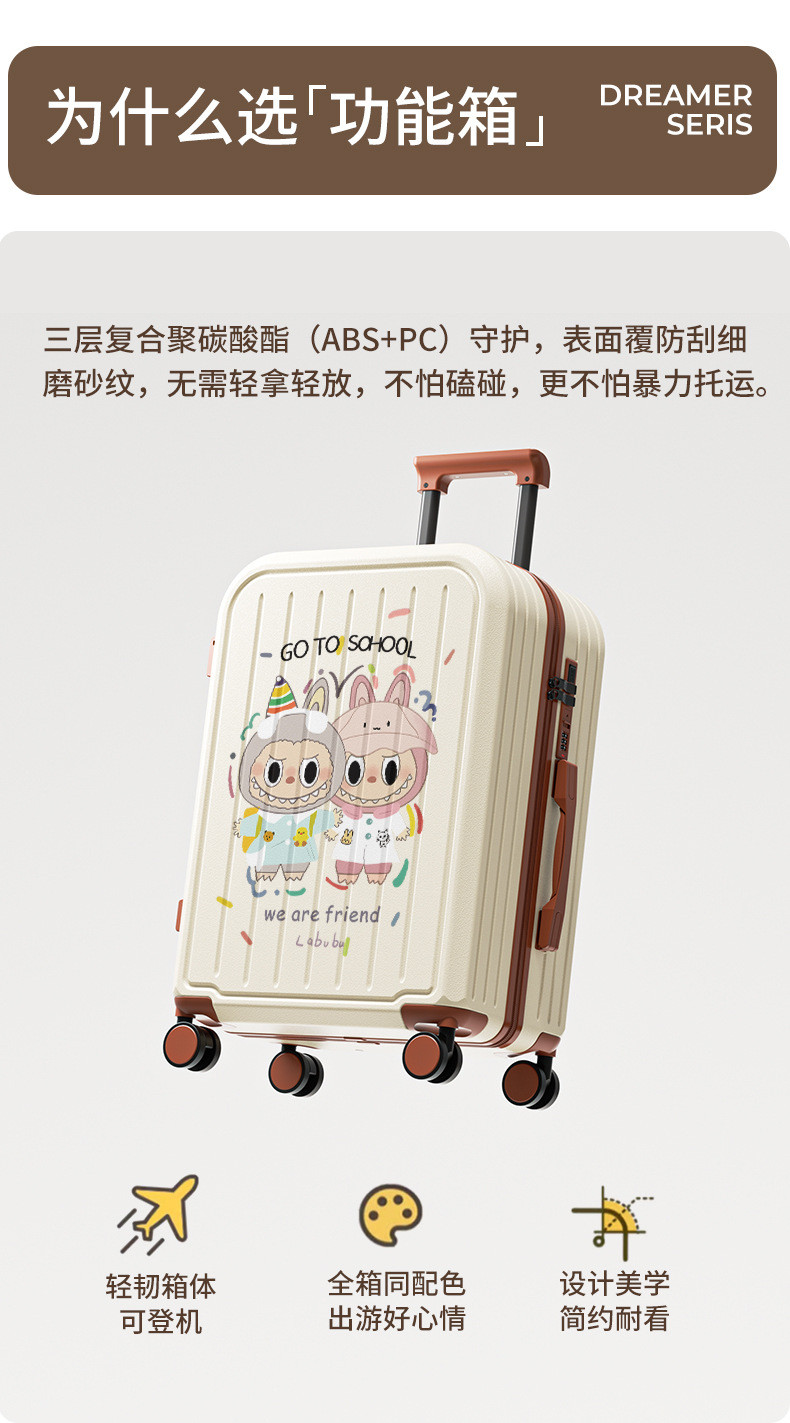 Labubu Children's Suitcase for Girls 20 Inch Small Travel Suitcase 26 ...