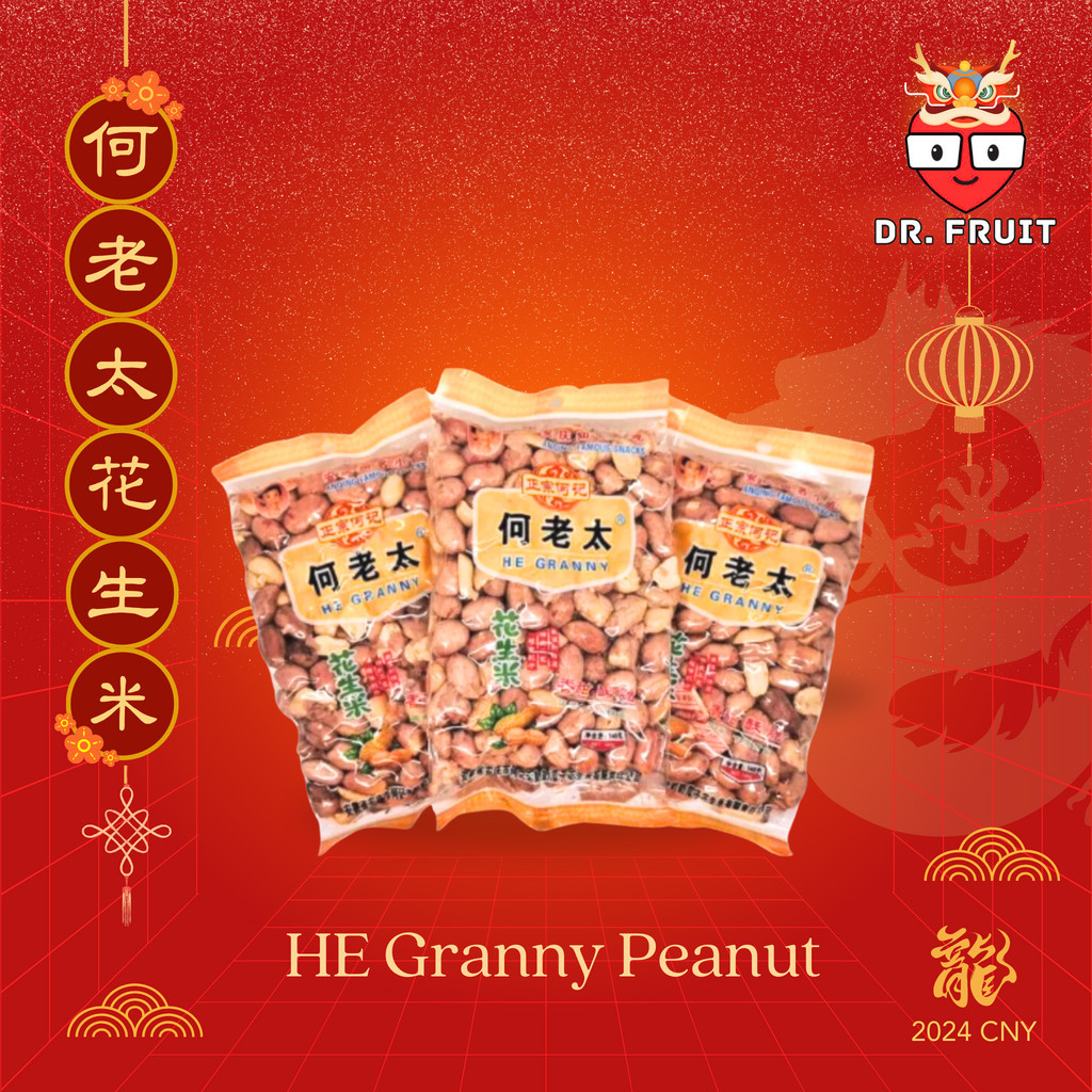 He Granny Peanuts 何老太花生 140g/pkt | Drfruit | Shopee Malaysia