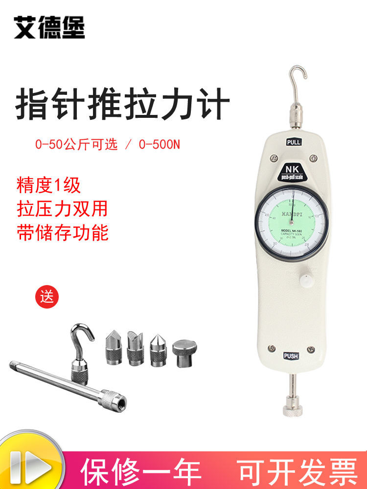 Ready Stock~Edburgh NK Pointer Digital Display Push-Pull Gauge Fixture ...