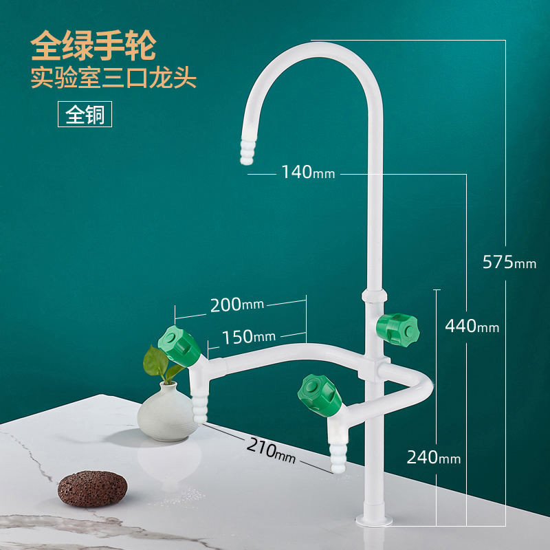 Laboratory Special Faucet Triple Three-door Laboratory Faucet High ...