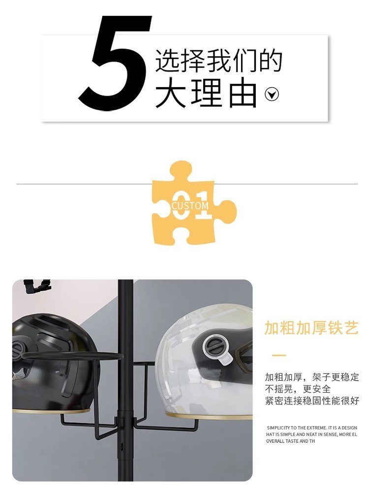 Adjustable Helmet Display Rack Hat Hard Hat Placement Rack Home ...