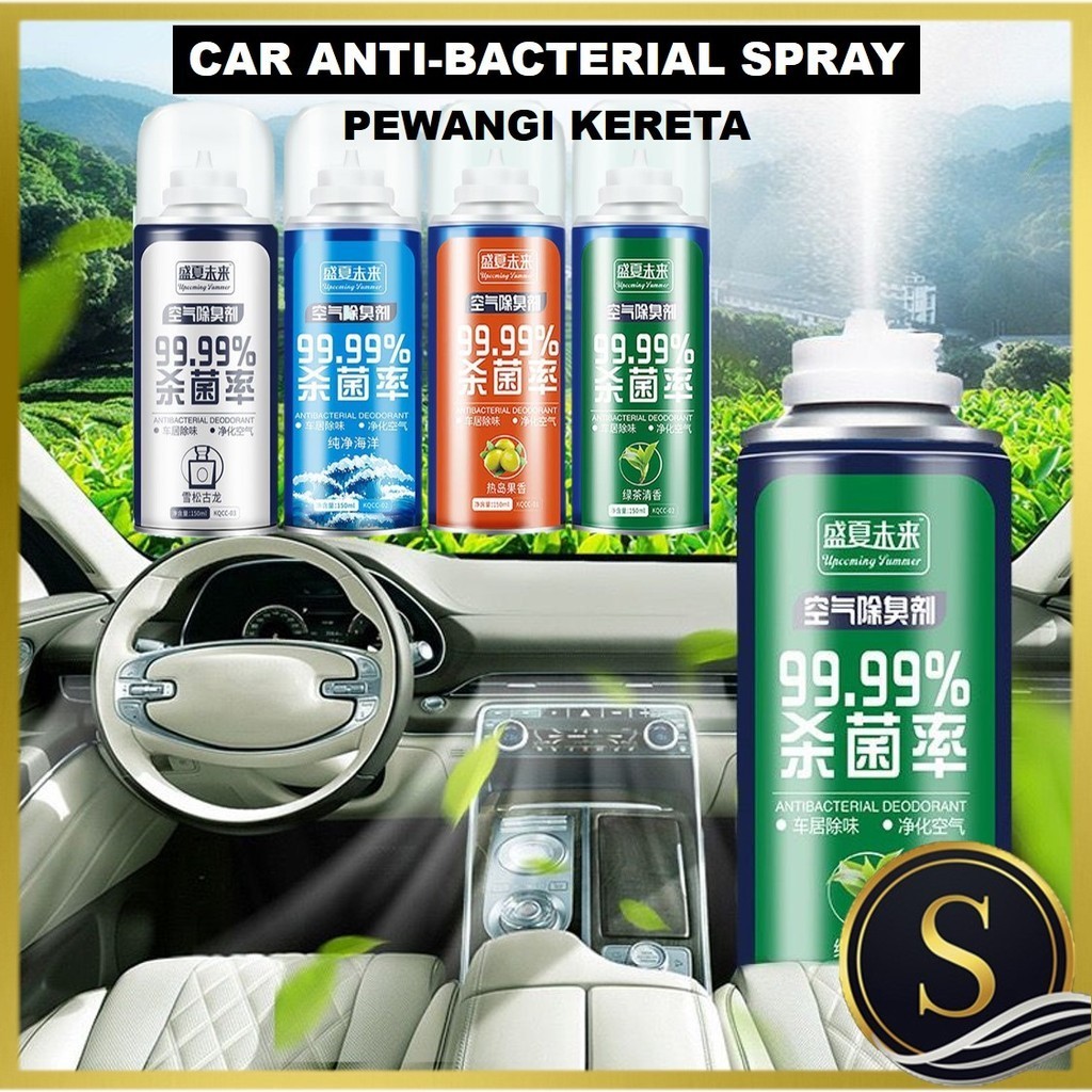 Car Anti-Bacterial Air Freshener Spray Interior Deodorant Sterilization ...