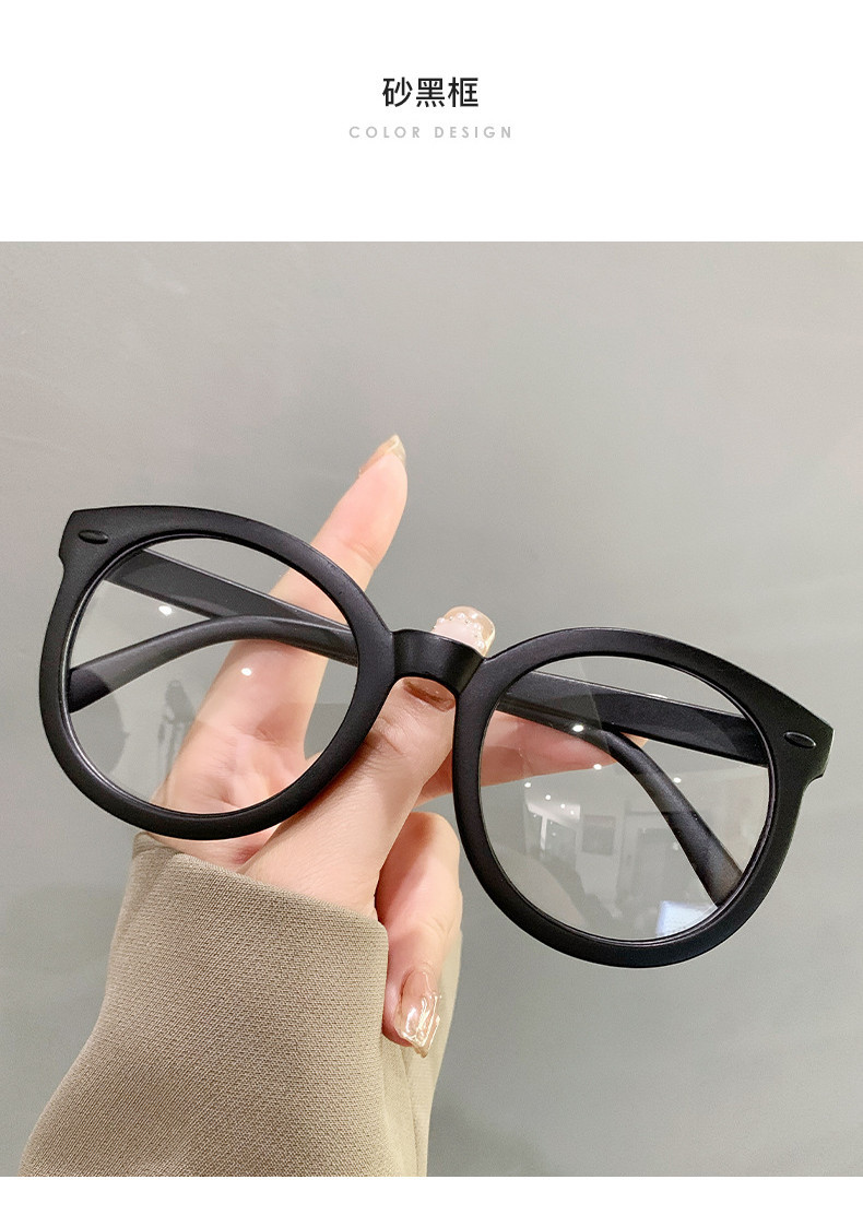 Anti blue light glasses, fashionable glasses frame, men's and women's ...