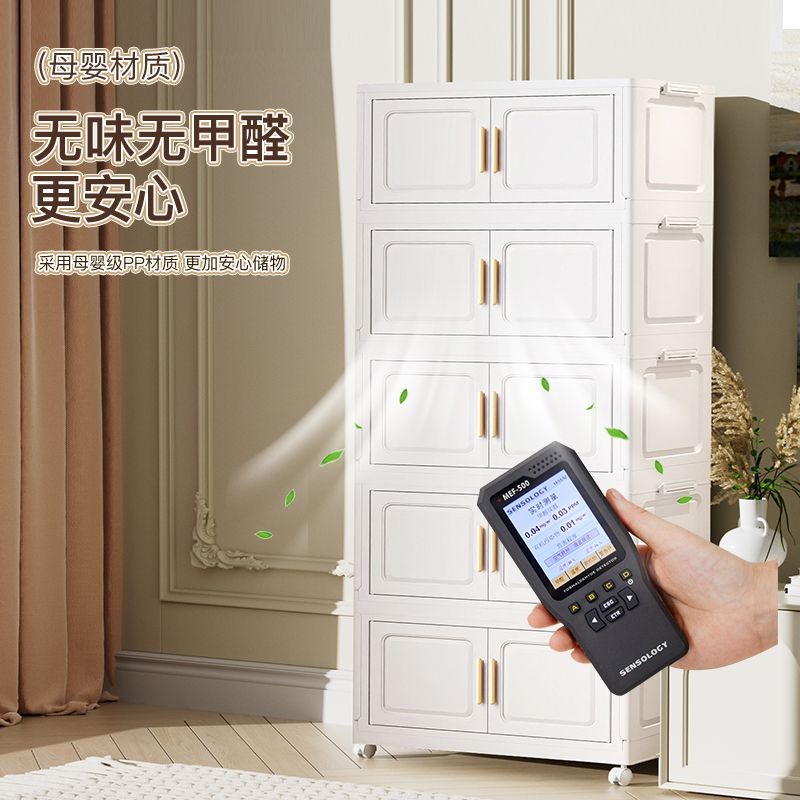 Installation-free storage cabinet Folding locker Simple household ...