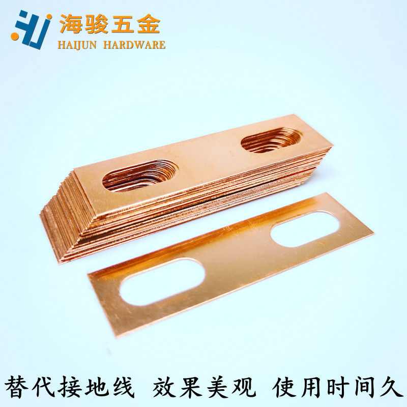 Grounding Copper Sheet Bridge Copper Grounding Sheet Cable Bridge ...