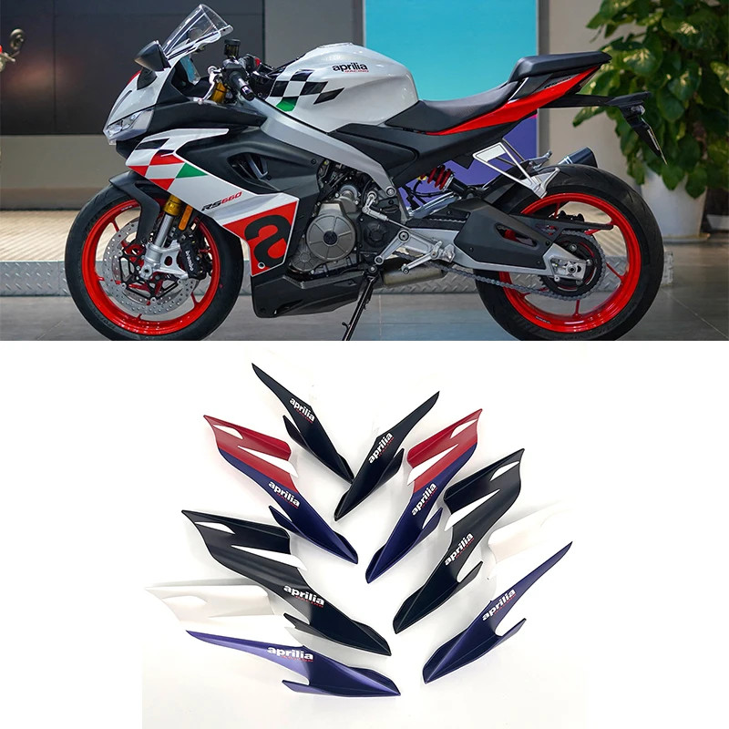 NEW RS 660 Motorcycle Windward Body Rear Tailboard Flanking Windward ...