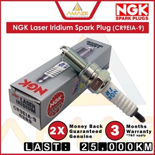 NGK Laser Iridium Spark Plug CR9EIA-9 (Kawasaki Versys, Z650, Z1000, ZX-10R, Suzuki GSX, GSZ, V ...