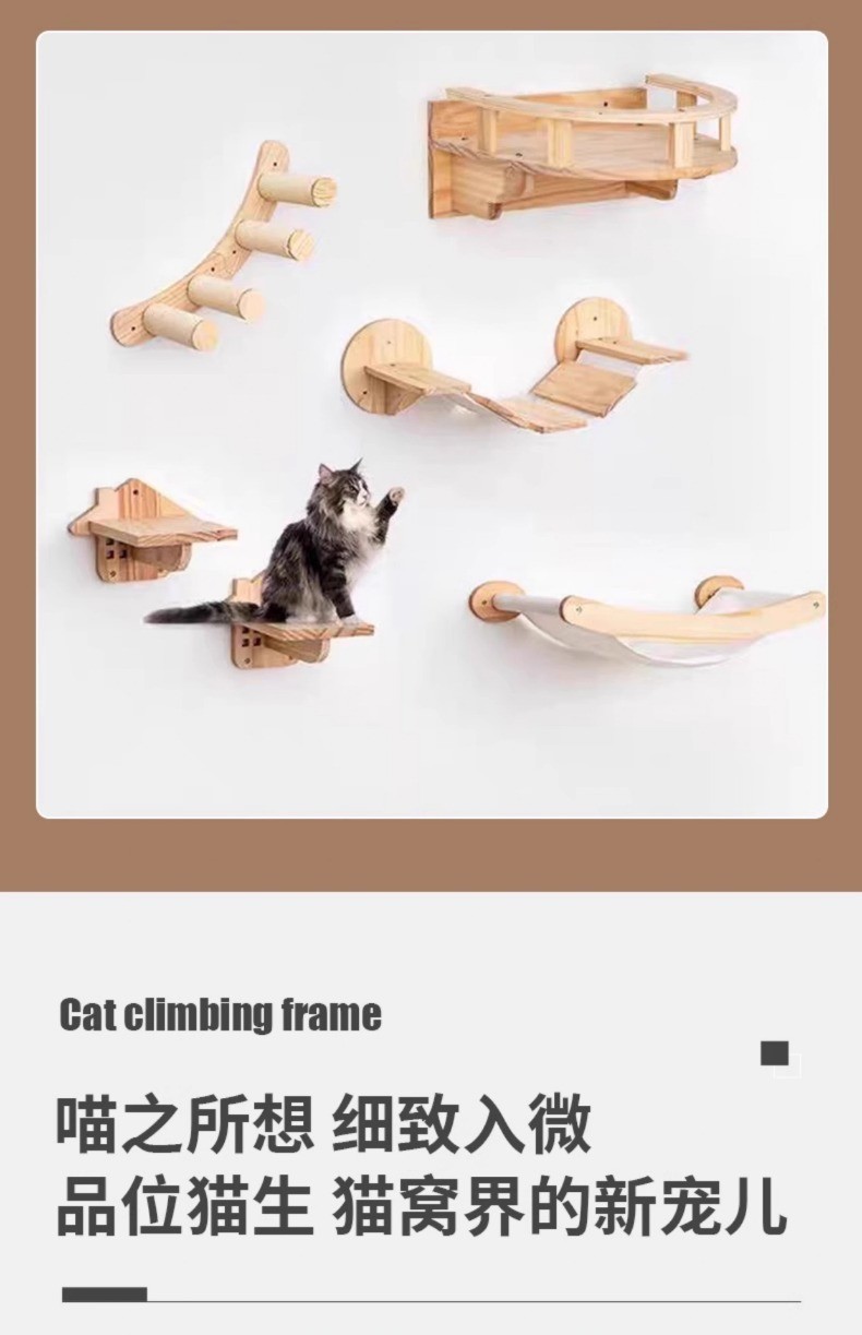 Cat Climbing Frame Wall Type Solid Wood Wall-Mounted Cat Frame Cat Nest ...