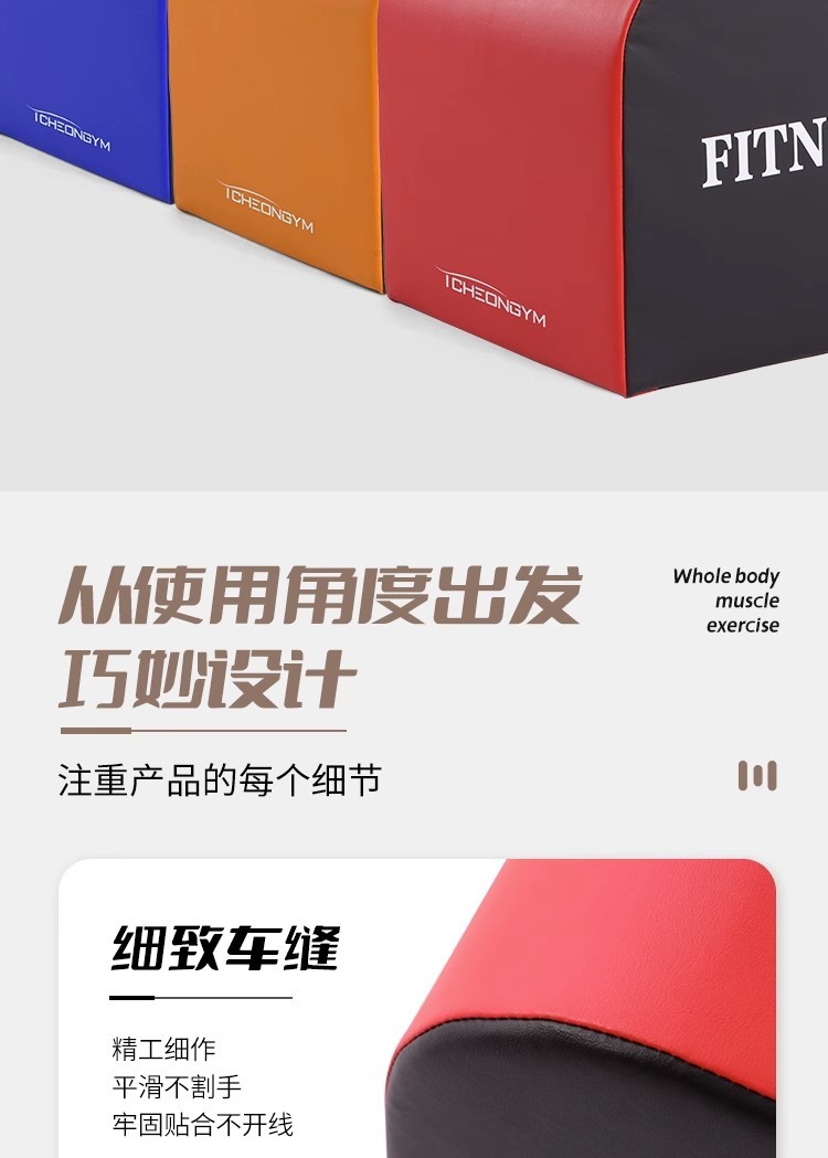 Hip Thrust Box 45*45*41cm hip bridge stool Glute Bench Plyometric Stool ...