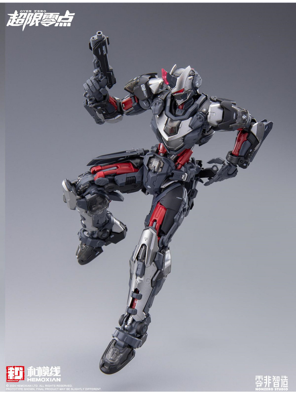Hemoxian 1/10 UTX-6030 Tastier Assembly Model Kit 和模线 塔斯提尔 Hemoxian ...