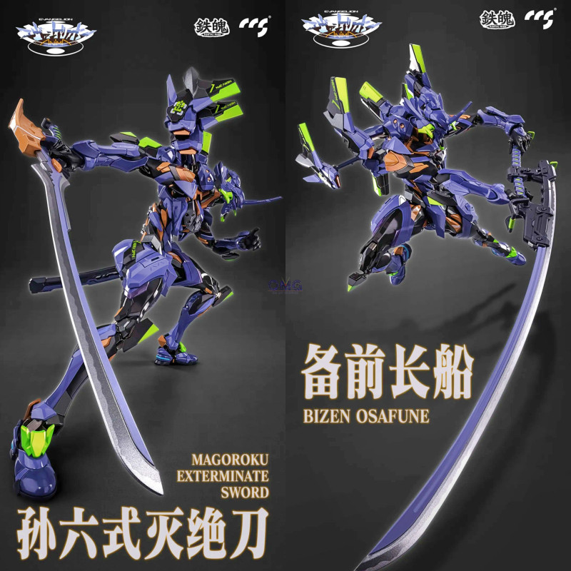 CCSTOYS Mortal Mind Series Evangelion Final Model Metal Build CCS Toys ...