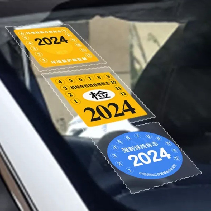 [ Featured ] Transparent Paste Film - Auxiliary Sticker - Car Glass ...