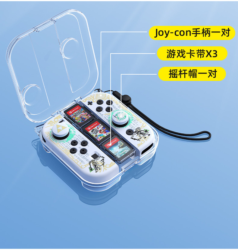Joycon storage box Nintendo switch handle protective card case can be ...