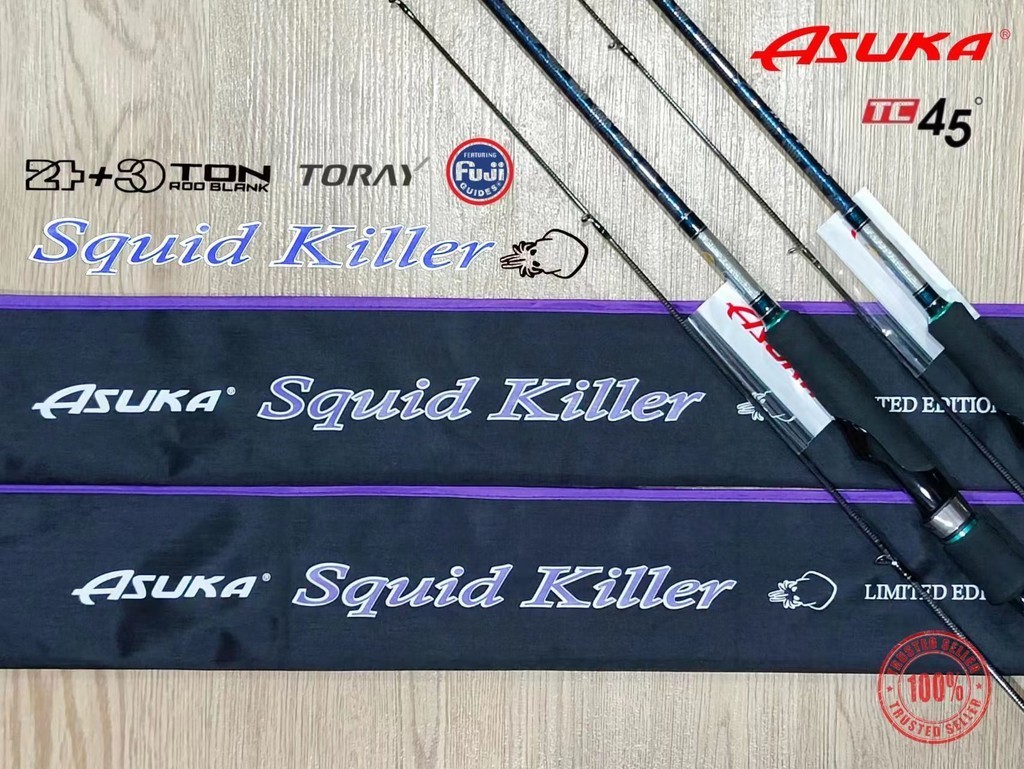 ASUKA SQUID KILLER LIMITED EDITION SPINNING FISHING ROD | Shopee Malaysia