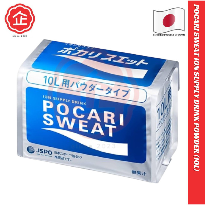 OTSUKA POCARI SWEAT Powder Large Pack (10L) JP/JAPAN『PRODUCT OF JAPAN ...