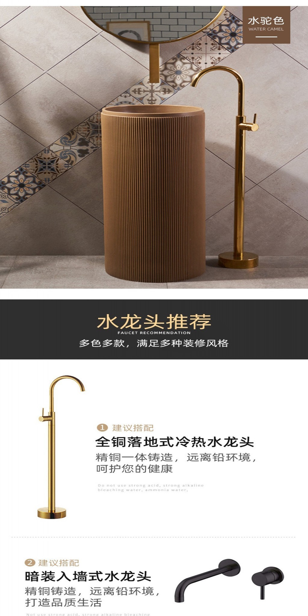 Artificial Stone Pedestal Basin Floor-Mounted Wash Basin Bathroom One ...