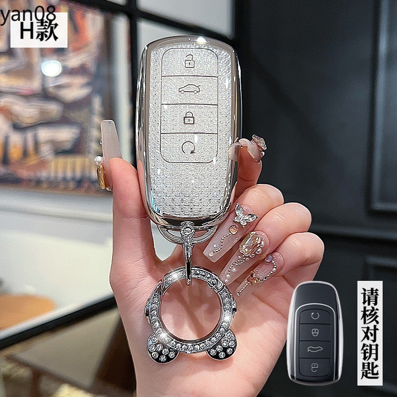 New Jaecoo J7 Omoda C9 Car Keyless Cover Jaecoo Chery Tiggo 8plus Tiggo ...