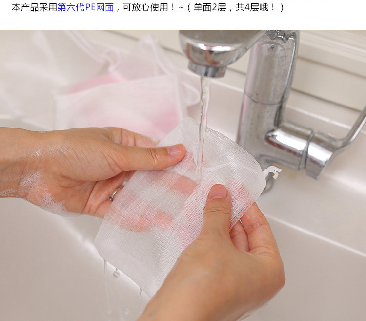 Handmade Soap Foaming Net Soap Bag Bath Soap Net (100 PCS) | Shopee ...
