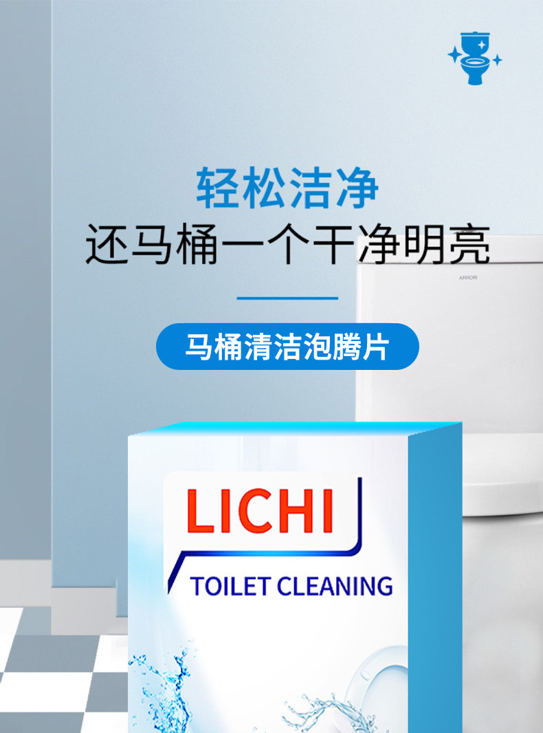 Toilet Effervescent Tablets Toilet Cleaning Spirit Toilet ...