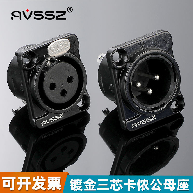 ((ready Stock) AVSSZ Microphone Socket Microphone Power Amplifier Audio ...