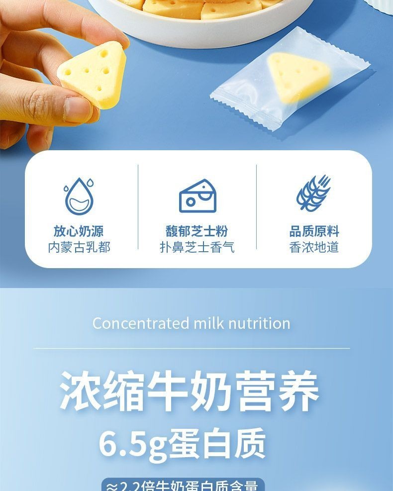 ZEJUN Triangle cheese 90g Inner Mongolia yogurt cheese cubes ...