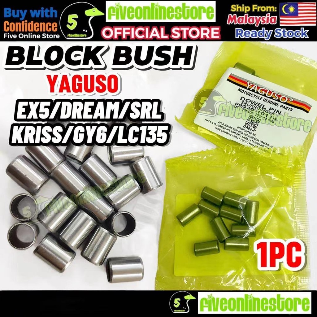 (1PCS) Block Bush EX5 DREAM WAVE 110 WAVE125 LC135 KRISS110 LAGENDA SRL ...