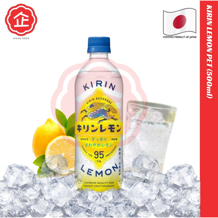 KIRIN Lemon PET Carbonated Drink 麒麟柠檬碳酸饮料 (500ml) JP/JAPAN『PRODUCT OF ...