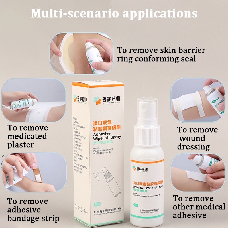 30ML Colostomy Adhesive Wipe-Off Spray Ostomy Chassis Adhesive Remover ...