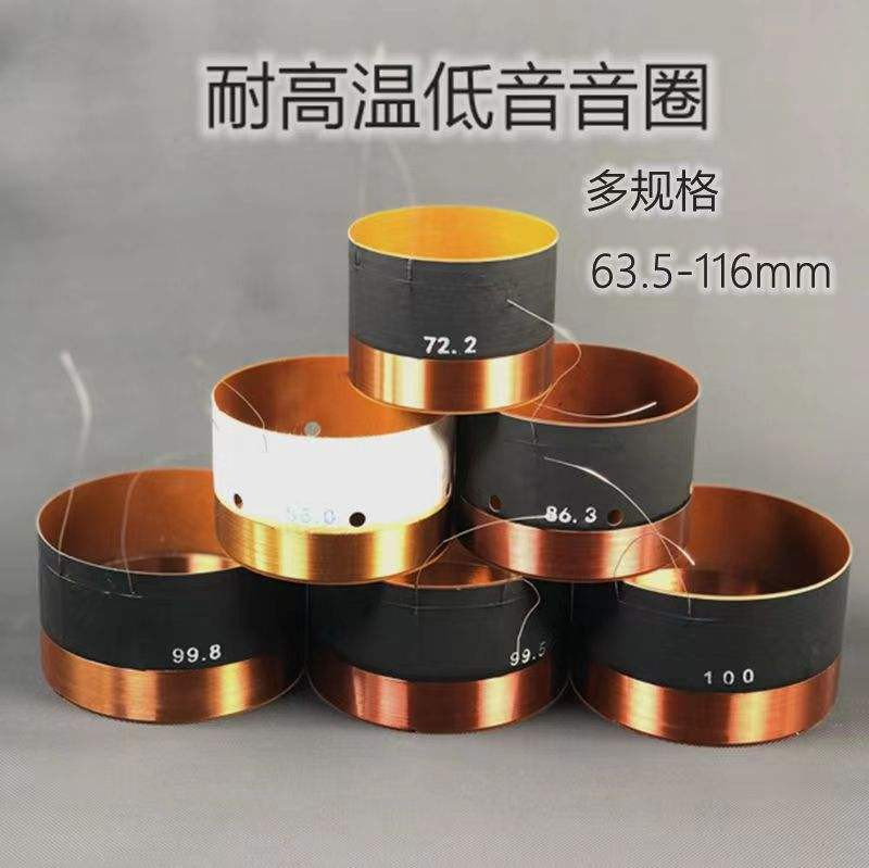 12-inch 15-inch 18-inch Speaker Coil 65.5/75.5mm Bass Voice Coil ...