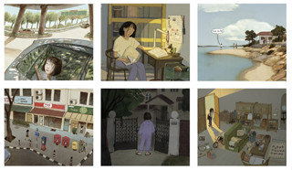 Fried Rice By Erica Eng (Graphic Novel) | Shopee Malaysia