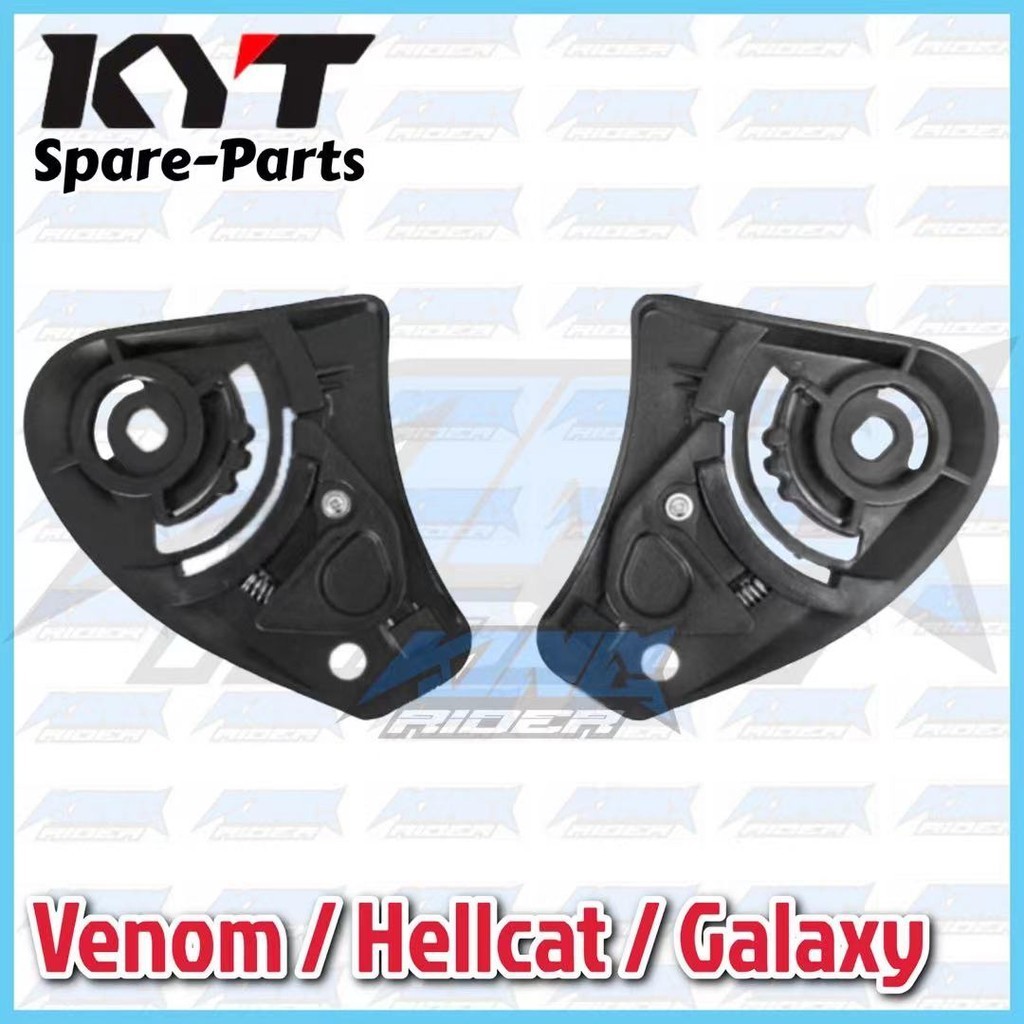 KYT Hellcat/Venom/Galaxy Visor Rachet Gear Base Bracket Side Cover ...