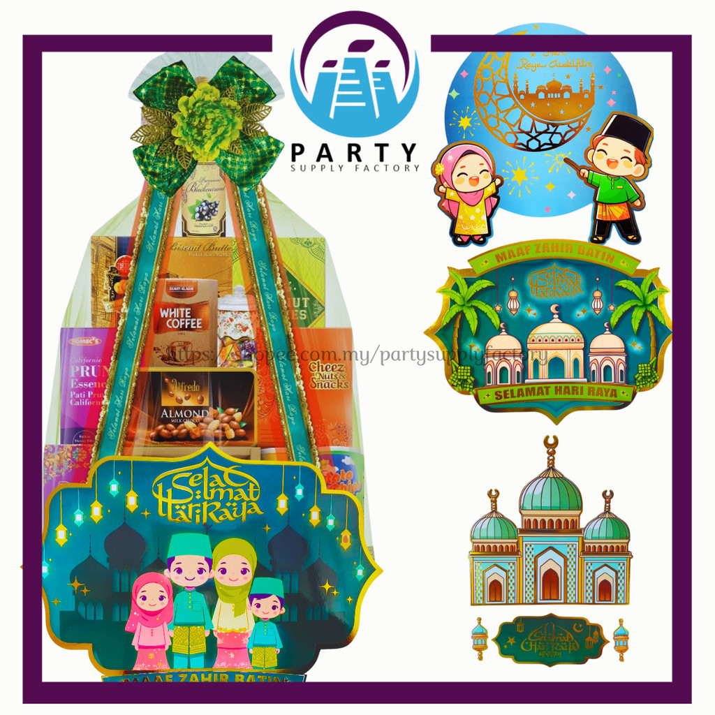 1 SET AKSESORI KAD HIASAN HAMPER / HIASAN DINDING UNTUK HARI RAYA ...