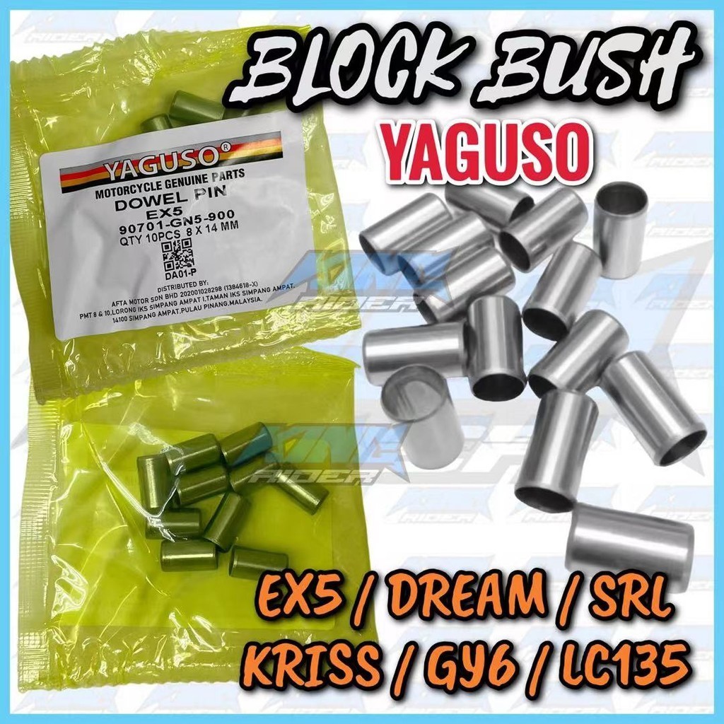 (1PCS) Block Bush EX5 DREAM LC135 WAVE 110 WAVE125 KRISS110 LAGENDA SRL Block Central Bush ...