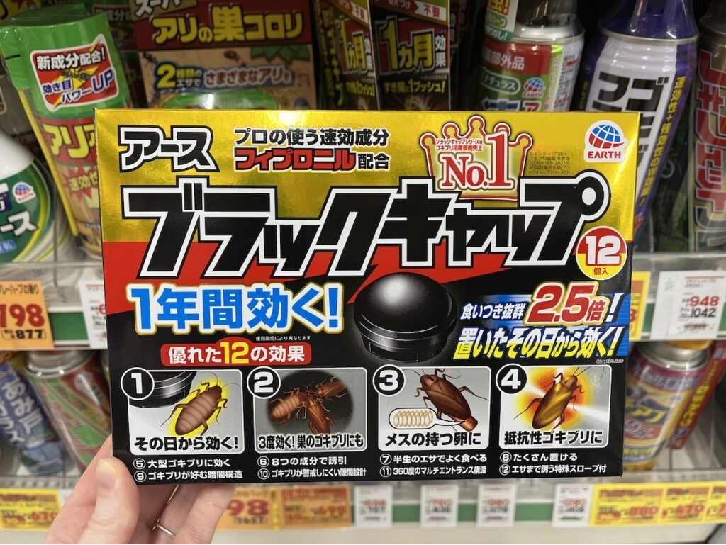 Japanese-based cockroach killer 12 tablets 3x Trap-A-Roach Insecticide ...