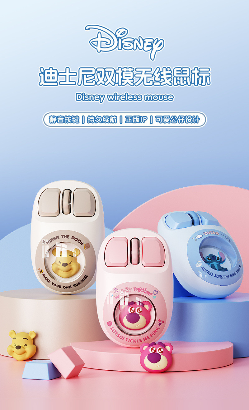 Disney MS08 Series Wireless Mouse Dual Mode Bluetooth Strawberry Bear ...