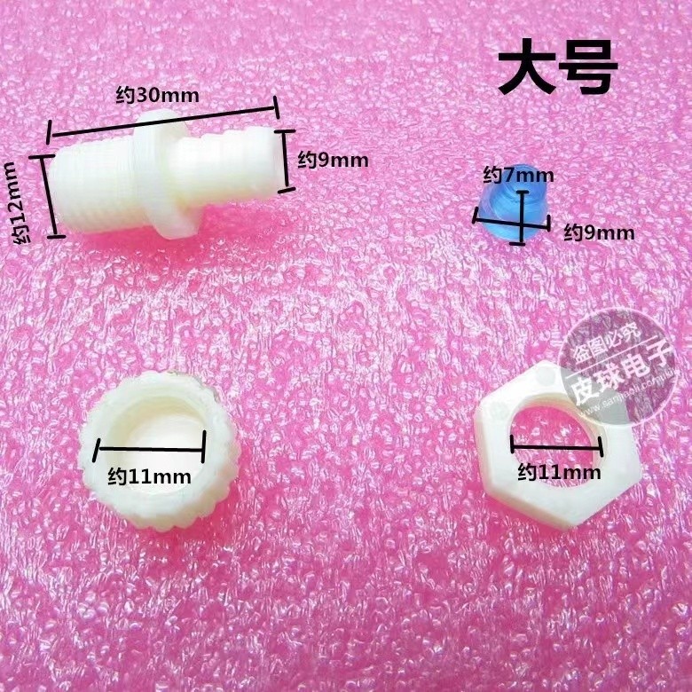 Vertical Water Dispenser Accessories Plug Plug Cap Water Discharge ...