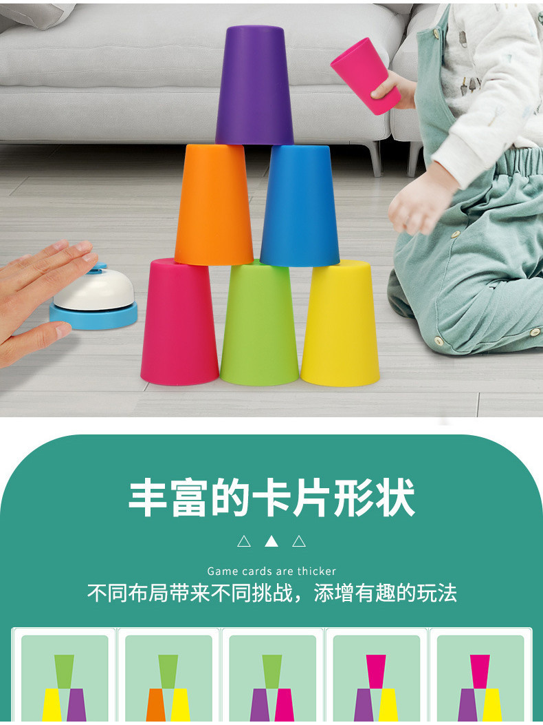 Kids Rainbow Stack Tower Cups Stacking Cup Toy Concentration Balance ...