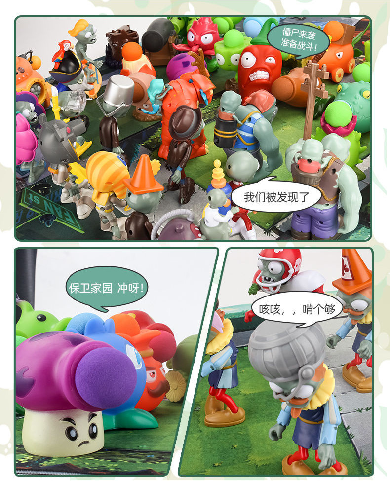Plants vs. Zombies Toys Children Bulk Machine Gun Pea Shooter Zombies ...