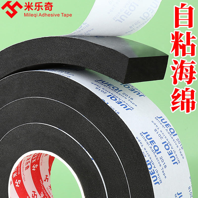 [READY Stock] Electric Vehicle Battery Shock-Proof Pad Battery Car Calf ...