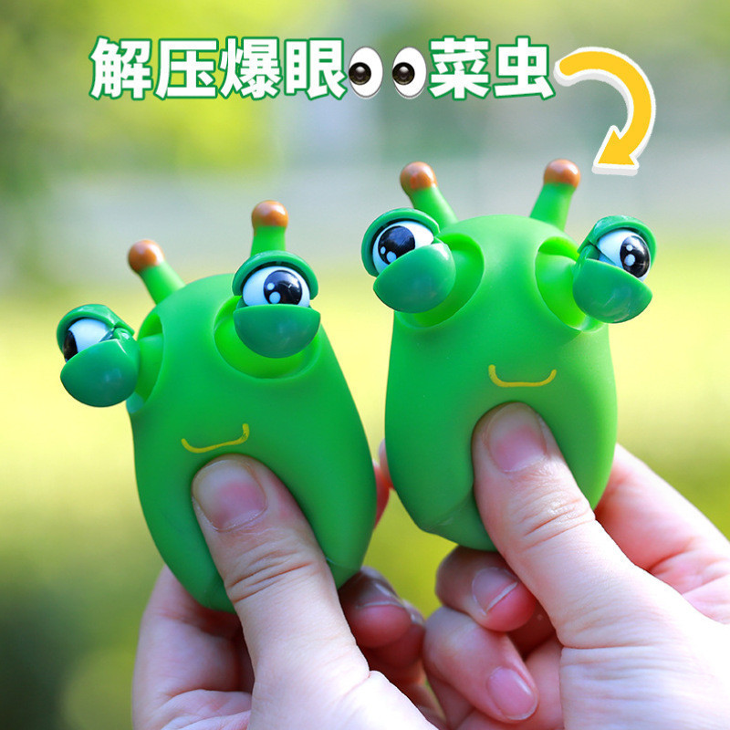 Eye-popping Bugs Pinch and Pinch Le Stress Relief Artifact Funny Little Bugs Vent and Squeeze ...