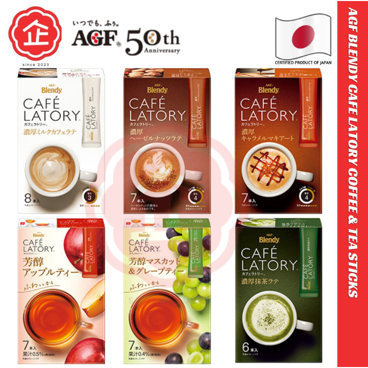 AGF BLENDY Cafe Latory Tea & Coffee Sticks 浓缩速溶饮品系列 JP/JAPAN『PRODUCT OF ...