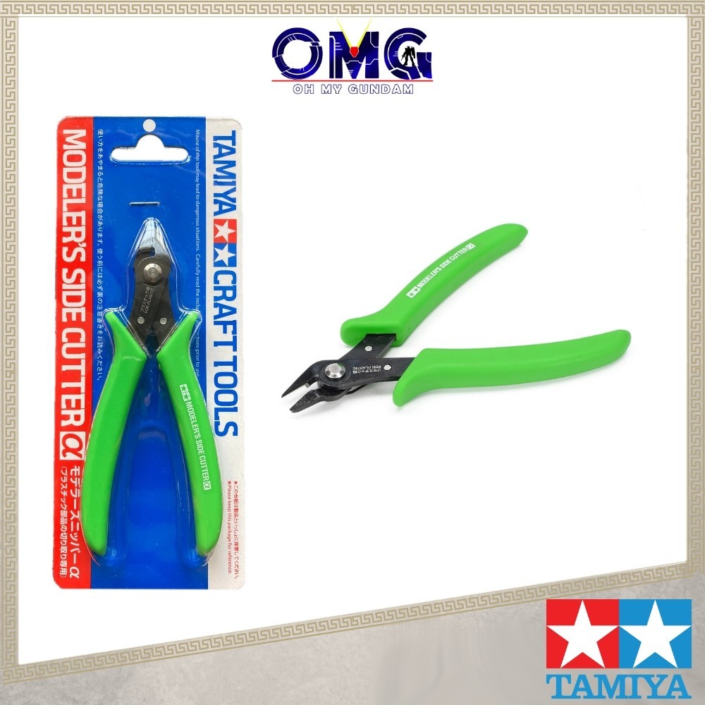 Tamiya Modeler's Side Cutter Alpha (Fluorescent Green) 69940 Beginner ...