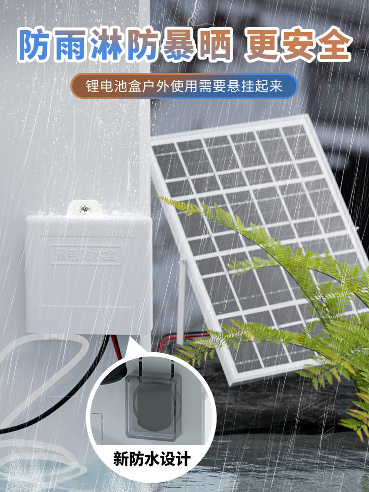 Lan~fish Pond Solar Air Pump Outdoor Ultra-Silent Lithium Battery ...