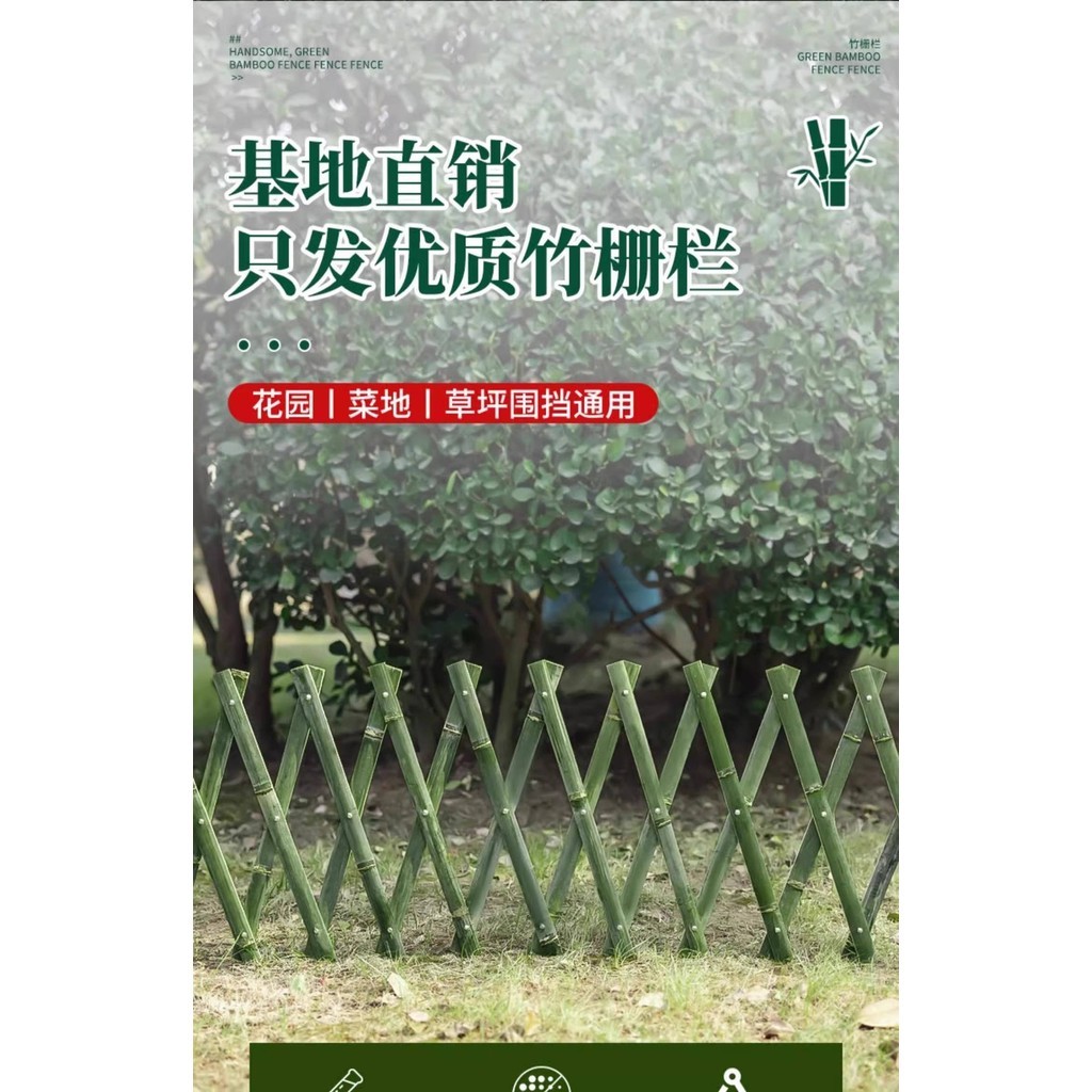 Telescopic fence//// Outdoor Retractable Bamboo Fence Courtyard Anti ...