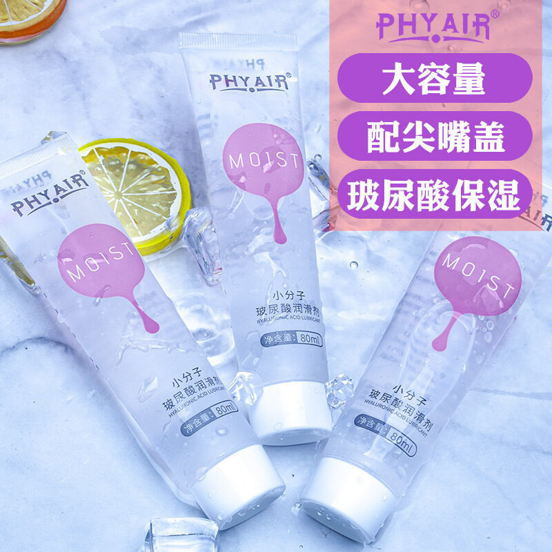 Phyair Human Body Lubricant Hyaluronic Acid Lubricants For Men 80ml ...
