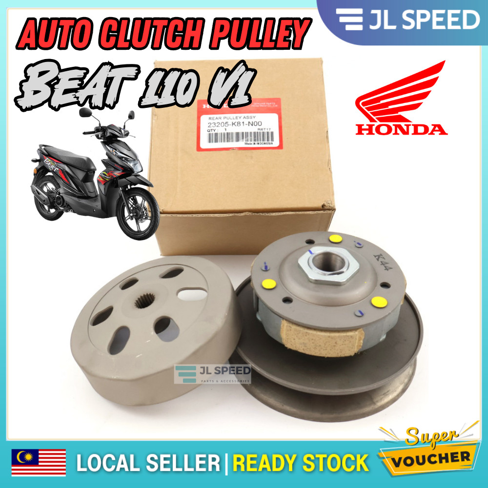 HONDA BEAT 110 V1 / BEAT110 FI V1 AUTO CLUTCH REAR PULLEY COMPLETE SET ...
