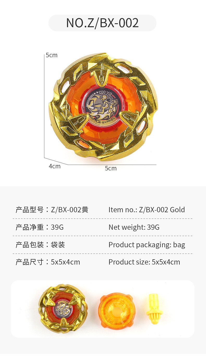 Z Brand Spinning Tops X BX-00 002 003 01 03 13 Limited Gold Color Toys Gift for Children ...
